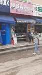 Ets USA Phone (Brazzaville, Commune de Poto-Poto, Rue Mbokos, 66), cep telefonu ve aksesuarları satış mağazaları  Brazzaville'den