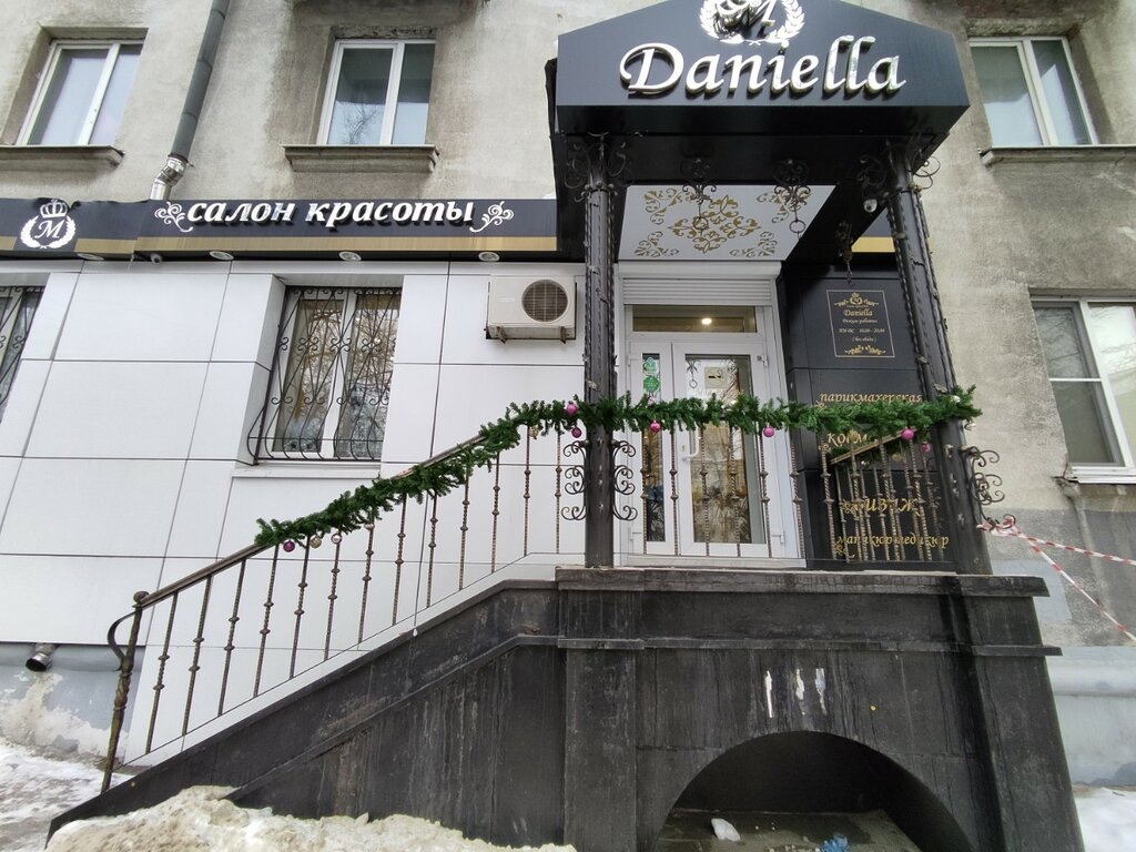 Güzellik salonu M. Daniella, Yaroslavl, foto