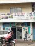 Ets Vipaeh (Brazzaville, Commune de Moungali, Rue Moundzombo), enstrüman mağazaları  Brazzaville'den