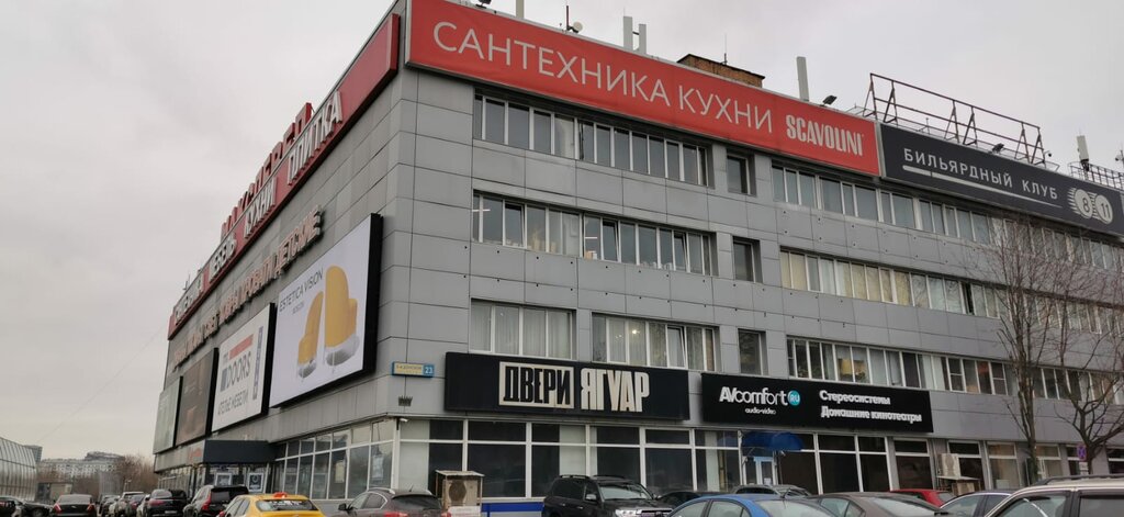 Mobilya fabrikaları Trend-House, Moskova, foto