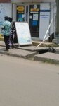 DHL Service Point (Brazzaville, Commune de Moungali, Avenue des 16 ème), kurye hizmetleri  Brazzaville'den