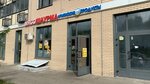 Шашлык на углях (Muravskaya Street No:42к1), fast food  Moskova'dan