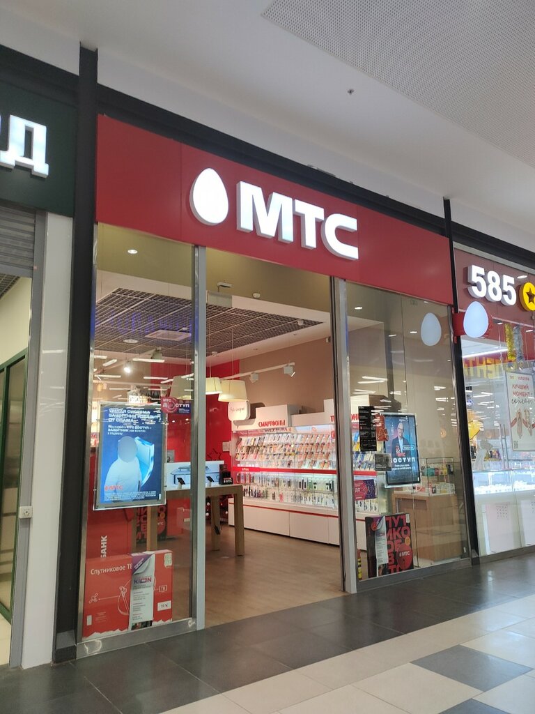 Cep telefonu ve aksesuarları satış mağazaları Mts, Moskova, foto