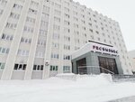 ПСИ. Лаб (ulitsa 50 let VLKSM No:1), psikolojik yardım merkezleri  Surgut'tan