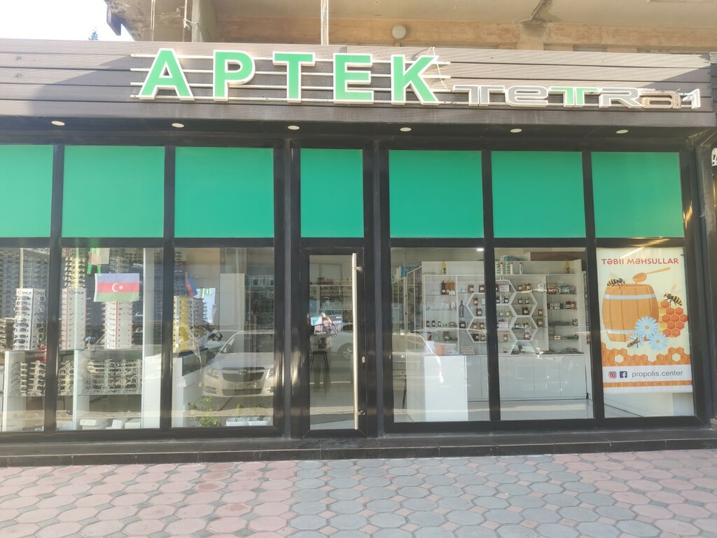 Eczaneler Himalay, Bakü, foto