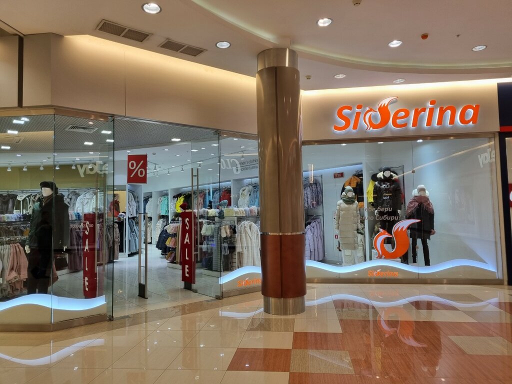 Dış giyim mağazası Siberina, Perm, foto