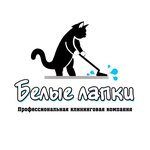 Belie lapki (Moskovskoye shosse No:137к5), temizlik şirketleri  Orel'den