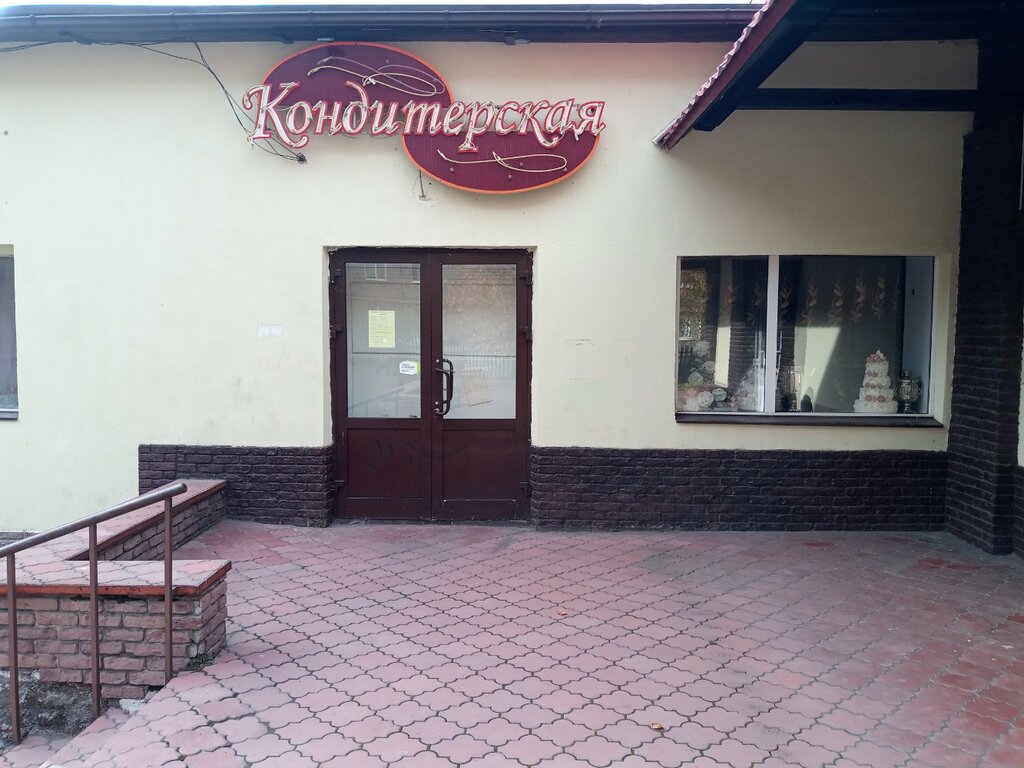 Pasta, şekerleme ve tatlı Для Вас, Nijni Tagil, foto