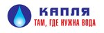 Капля (Gaydara Street No:116), su filtreleri  Kaliningrad'dan