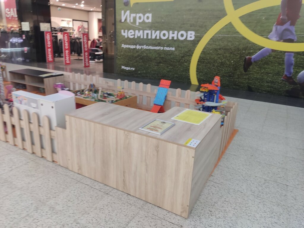 Oyun odası Детская игровая площадка, Samara, foto