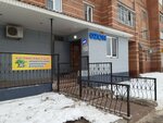 English time (Muryseva Street No:76А), yabancı dil kursları  Tolyatti'den (Togliatti'den)