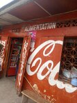 Alimentation (Brazzaville, Commune de Ouenzé), market  Brazzaville'den