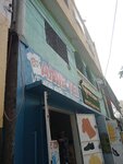 Amie-Tex (Brazzaville, Commune de Poto-Poto), i̇kinci el eşya alımı  Brazzaville'den