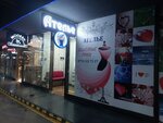 Your Size (Turan dańǵyly No:37), terziler  Astana'dan
