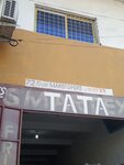 Est Ta-Ta (Avenue de la Paix No:71), market  Brazzaville'den