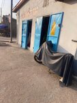 Ets S. K. (Brazzaville, Avenue de l'Intendance), tüketici ürünleri  Brazzaville'den