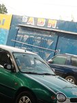 Ets Adn (Brazzaville, Commune de Poto-Poto, Rue Mbochi, 48), detaylı oto bakımı  Kongo'dan