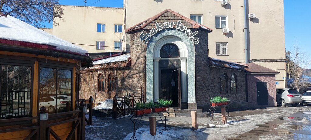 Restoran Sakartvelo Taraz, Taraz, foto