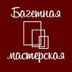 Baget55 (2-ya Koltsevaya ulitsa No:3к1), resim, tablo ve çerçeve mağazaları  Omsk'tan