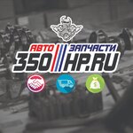 350hp.ru (Malaya Mitrofanyevskaya ulitsa No:10к4В), otomobil yedek parçaları  Saint‑Petersburg'dan