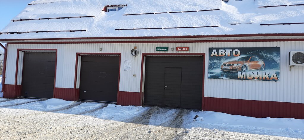 Oto yıkama Автомойка, Yuja, foto