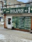 Bakery № 1 (No:11А, mikrorayon Yuzhny, posyolok Stroitel), ekmek fırını  Tambovskaya oblastından