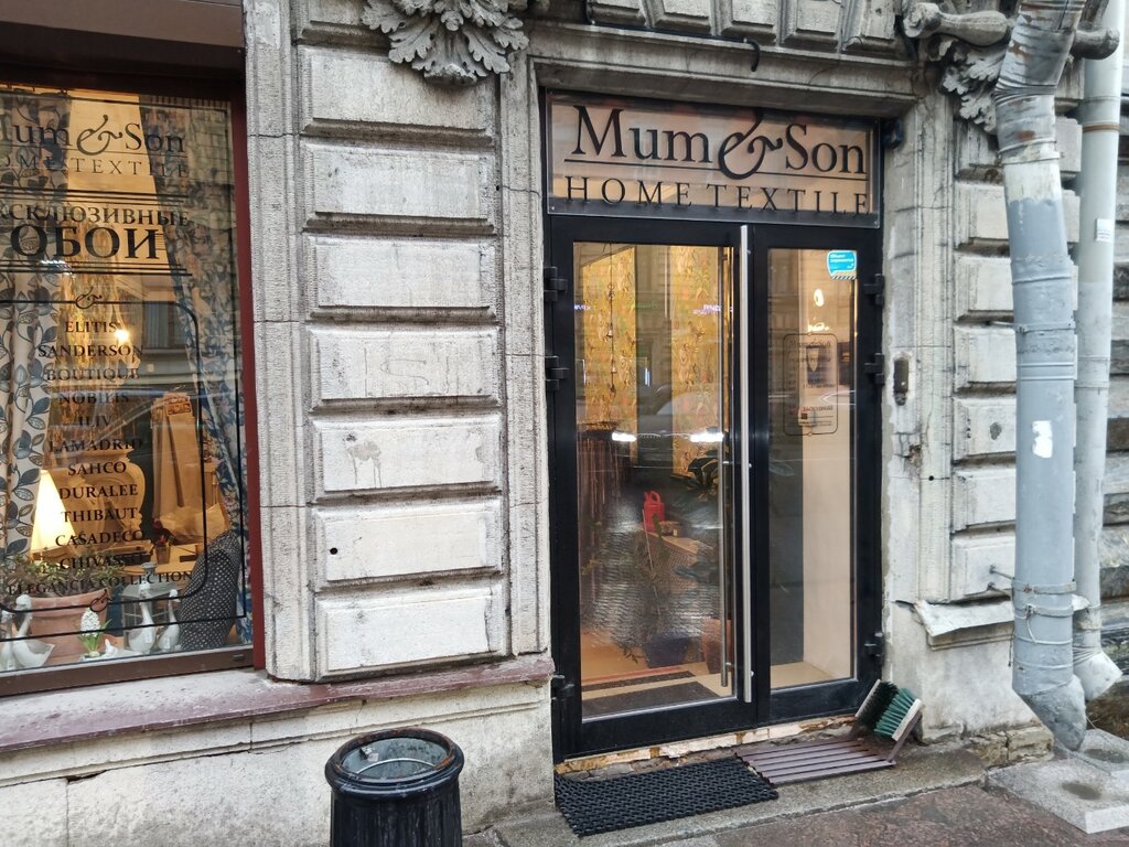 Perde ve korniş üreticileri Mum & Son Home Textile, Saint‑Petersburg, foto