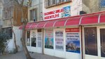 Daşınmaz Əmlak Agentliyi (City of republican subordination Baku, Nizami district, 8th Kilometer Settlement, Kamil Balakisiyev Street, 144A), emlak ofisi  Bakü'den