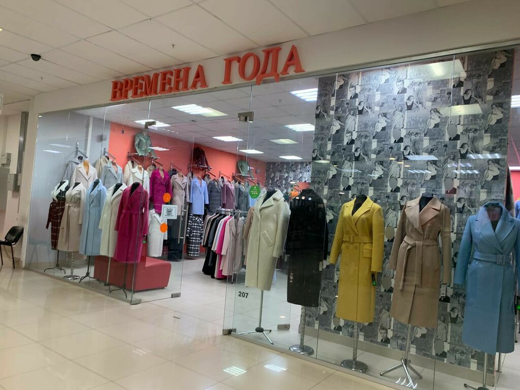 Giyim mağazası Vremena goda, Izhevsk, foto