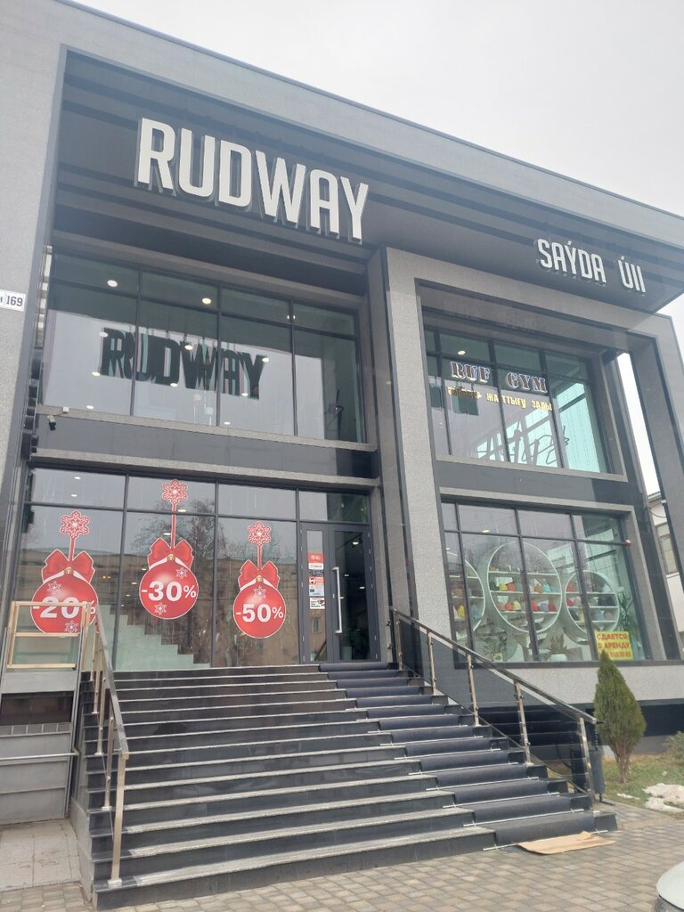 Alışveriş merkezleri Rudway, Taraz, foto