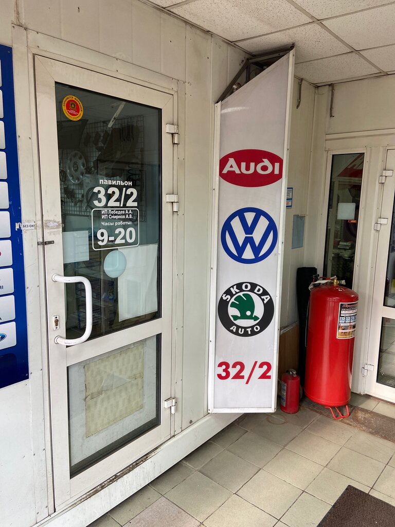 Otomobil yedek parçaları Svb Service, Moskova ve Moskovskaya oblastı, foto