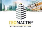 ГеоМастер (Bolshevistskaya Street No:60), lisanslı harita kadastro büroları  Saransk'tan