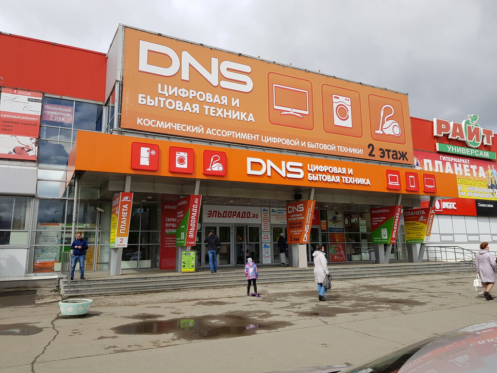 Bilgisayar teknik servisleri DNS Servisnyj tsentr, Nijni Tagil, foto