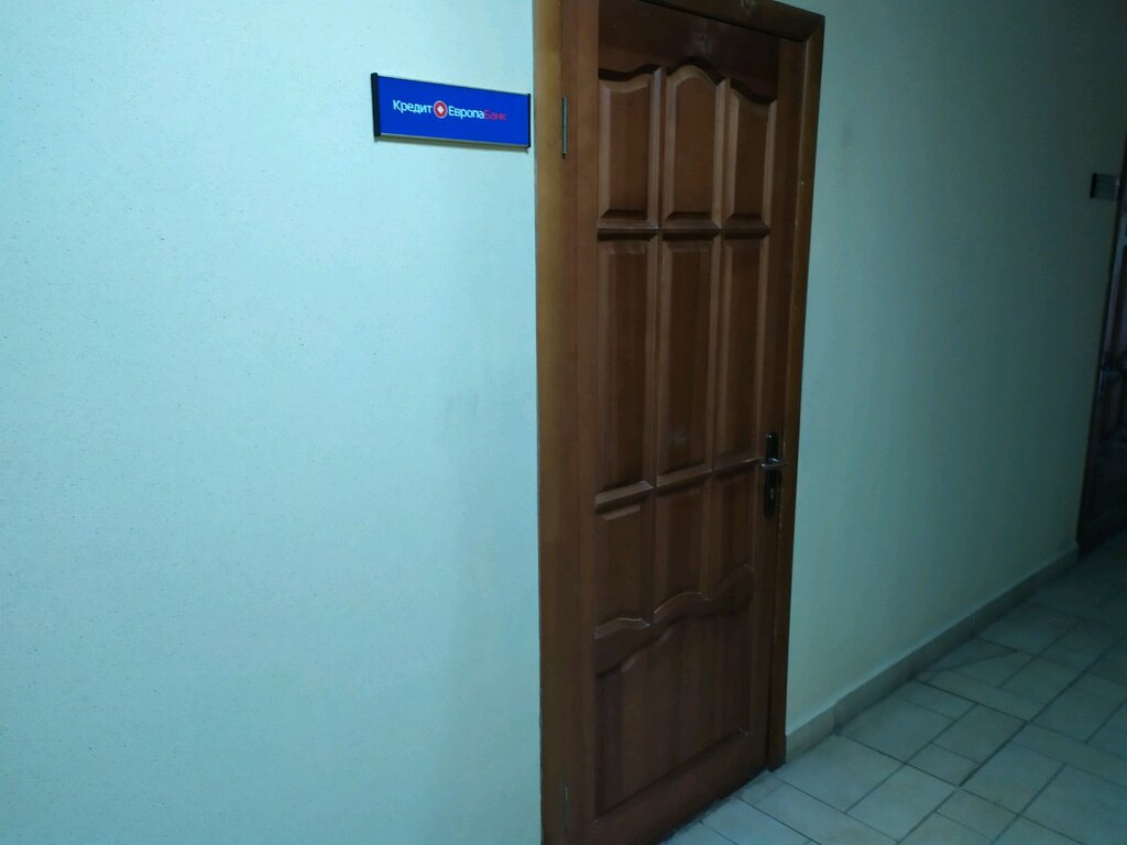 Bankacılık hizmet noktası Credit Europe Bank Ltd, Stavropol, foto
