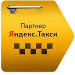 Партнер Яндекс Такси (Svobody Street No:87А), taksi  Yaroslavl'dan