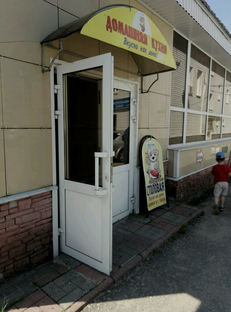 Kantin, yemekhane Домашняя кухня, Tver, foto