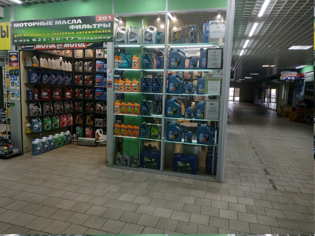 Yağlama ürünleri Smazochnyye materialy, Minskaya oblastı, foto