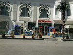 Supermarket (Tashkent, Bagbog street), süpermarket  Taşkent'ten