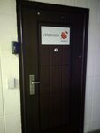 Mascon (Russkaya Street No:65), yazılım firmaları  Vladivostok'tan