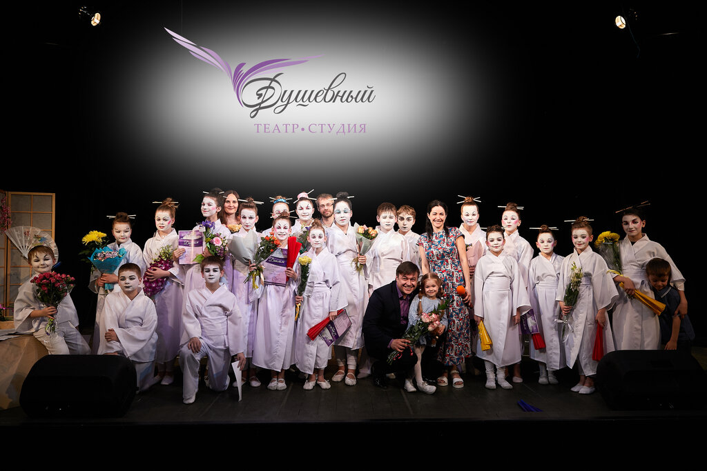 Sahne sanatları okulu Театр-студия Душевный, Moskova, foto