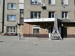 Look Design (Krasniy Avenue No:88), kaş ve kirpik salonu  Novosibirsk'ten