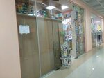 Все для рукоделия (Sovetskaya Street No:17Б, Tsentralniy Subdistrict), hobi, elişi için ürünler  Domodedovo'dan