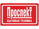 Prospect Bt (ulitsa Kolesnikova No:48, Kamen-na-Obi), beyaz eşya mağazaları  Kamen‑na‑Obi'den