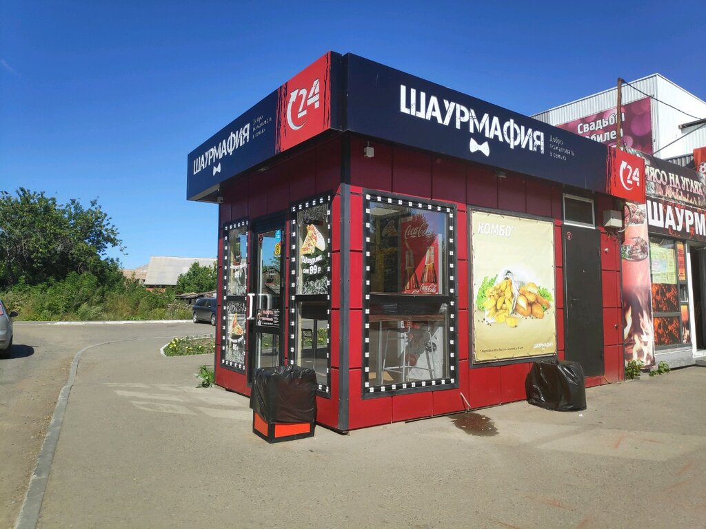 Fast food Shaurmafia, Omsk, foto