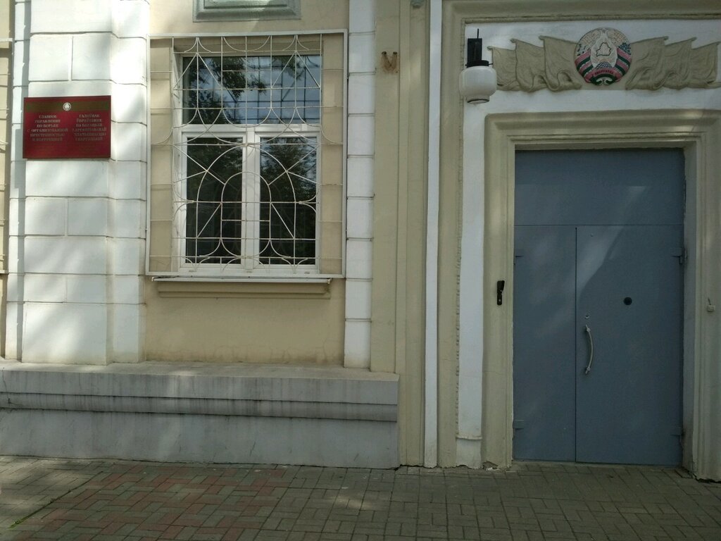 Soruşturma komitesi УБОП, Vitebsk, foto