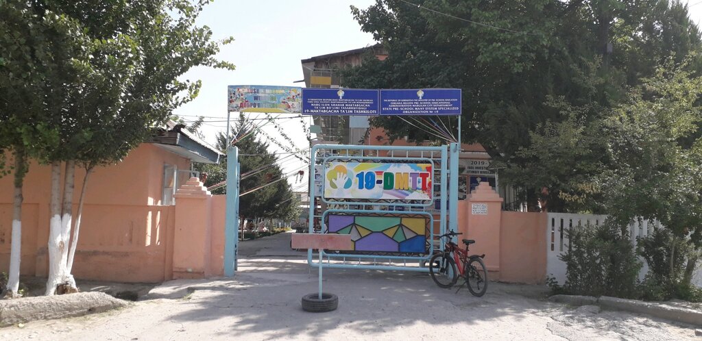 Anaokulları Preschool Educational Institution No. 19, Mergilân, foto