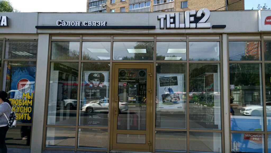 GSM operatörleri T2, Himki, foto