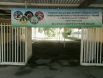 Specialized children's and youth sports school of the Olympic Reserve No. 15 (Gulobod Street No:101), spor okulları  Taşkent'ten