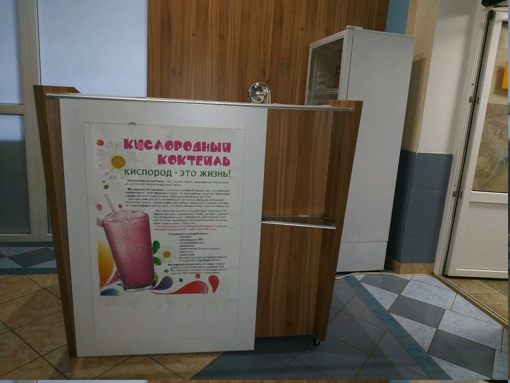 Vitamin bar Кислородный коктейль, Minsk, foto
