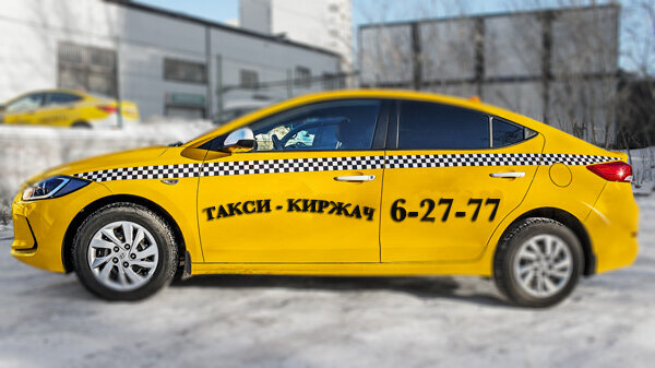 Taksi Taksi-Kirzhach, Kirjaç, foto